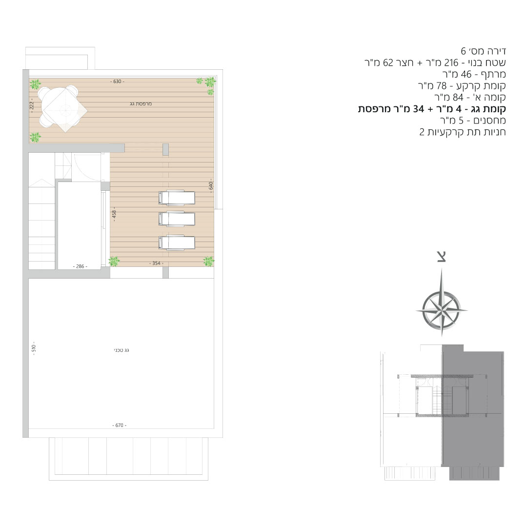 anafa concept – ANAFA CONCEPT