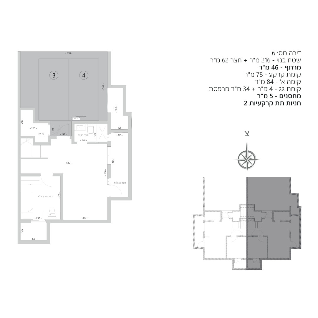 anafa concept – ANAFA CONCEPT